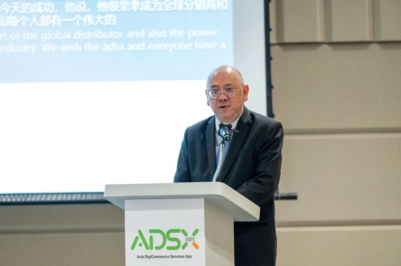 2025 ADSX Series Press Conference Kicks Off Successfully, Building ...